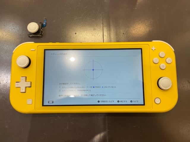SwitchLiteのスティック修理【古賀市よりご来店】 | iPhone修理 スマートクール イオンモール香椎浜店
