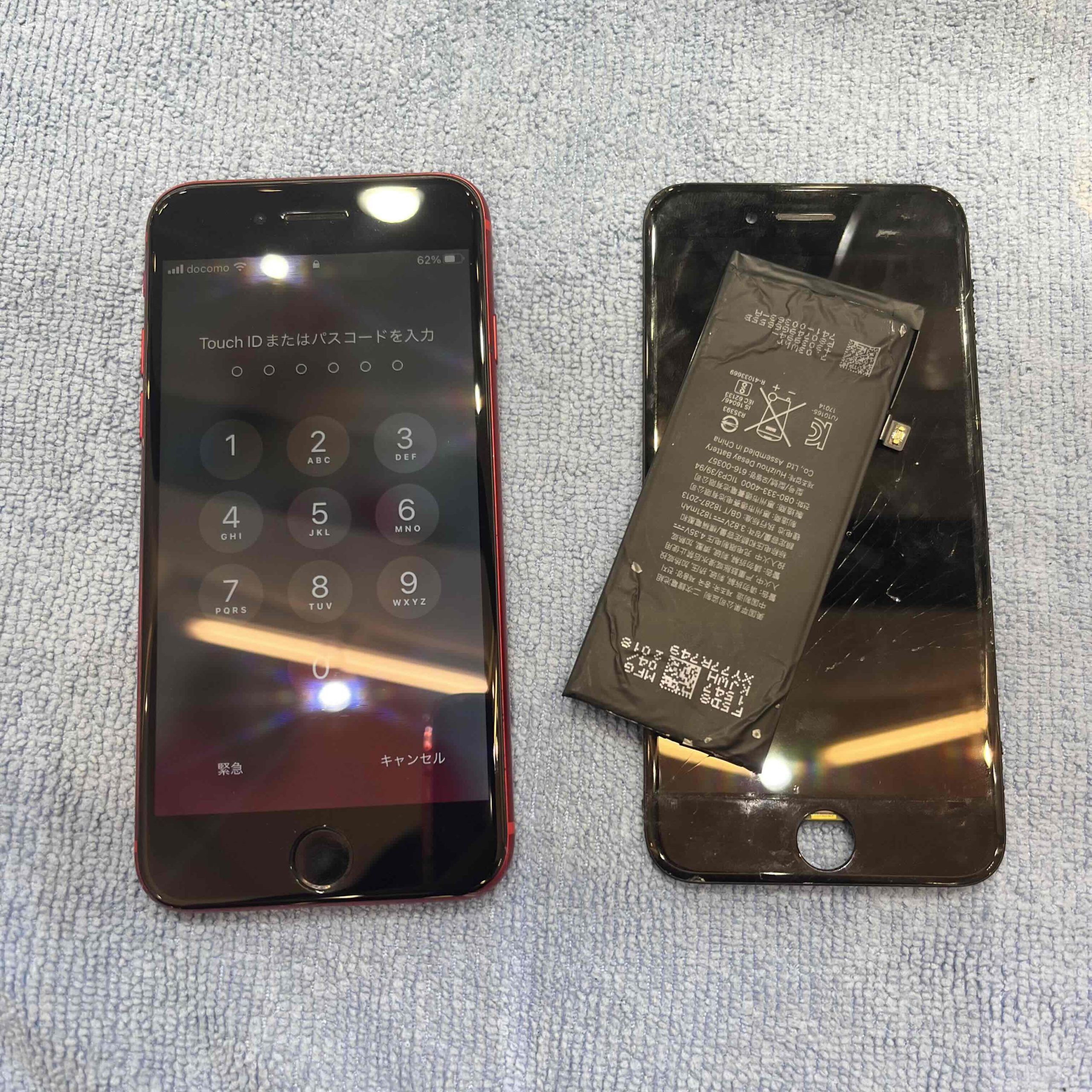 iPhone8 / 画面＆バッテリー同時交換修理 【福岡市東区よりご来店】 | iPhone修理 スマートクール イオンモール香椎浜店・ゆめタウン博多店・MARK IS 福岡ももち店
