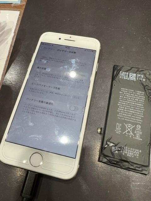 【iPhone8/バッテリー交換】東区よりご来店 | iPhone修理 スマートクール イオンモール香椎浜店・ゆめタウン博多店・MARK IS 福岡ももち店