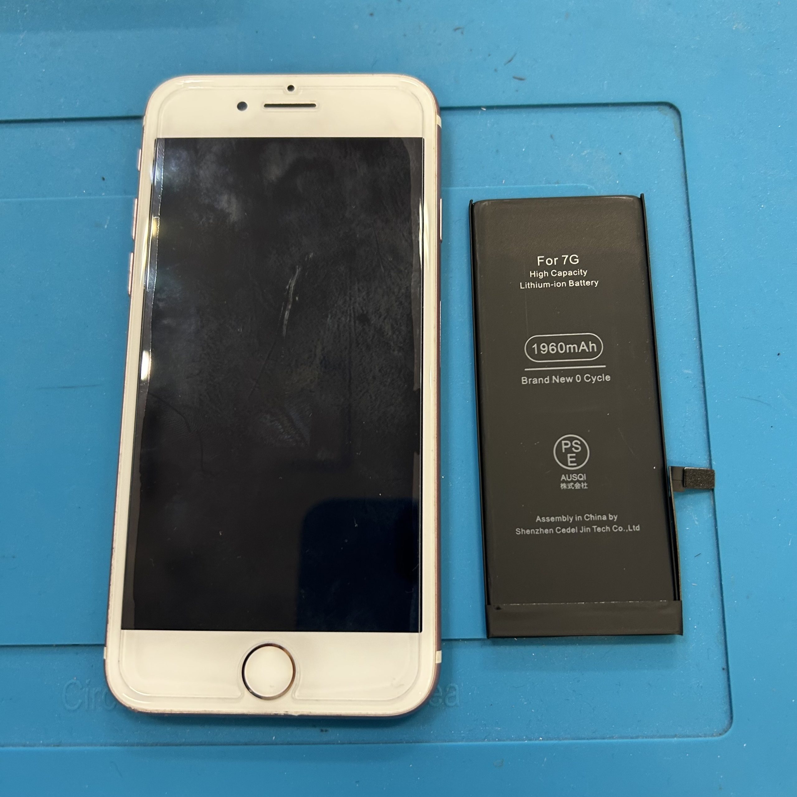 【香椎浜店】iPhone7/バッテリー交換/福岡市南区よりご来店 | iPhone修理・iPad修理 スマートクール イオンモール香椎浜店